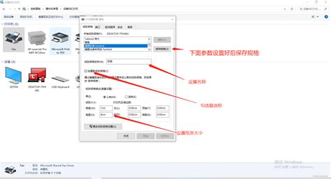 网页局部打印以及如何设置打印机纸张大小js打印设置纸张大小 Csdn博客