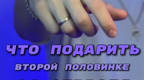 Макс Борисов | Будьте оригинальны😉 #14февраля #подарки #идеяподарка # ...