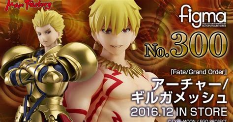 Fate Grand Order Archer Gilgamesh Figma Max Factory