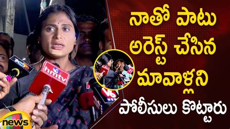 Ys Sharmila Reveals Facts Over Assault On Ysrtp Leaders Telangana