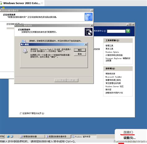 4搭建asp网站asp网站搭建 Csdn博客