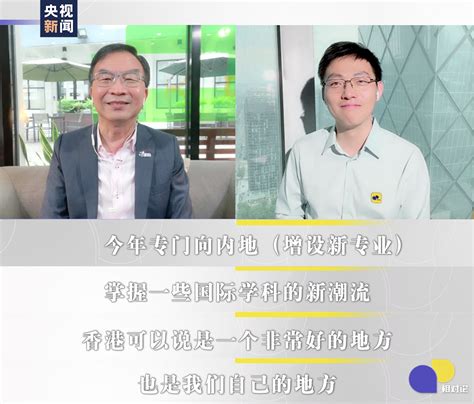 香港护国歌校长欢迎内地高考生 推动港生去内地 聚焦 东南网