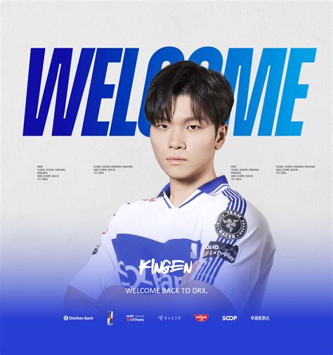 푸른색 킹겐 으흐흐 롤 리그 오브 레전드 에펨코리아