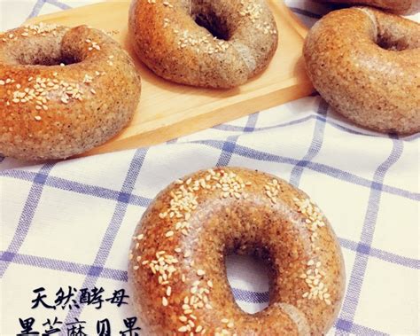 【天然酵母黑芝麻贝果的做法步骤图】爱吃面包的大象下厨房