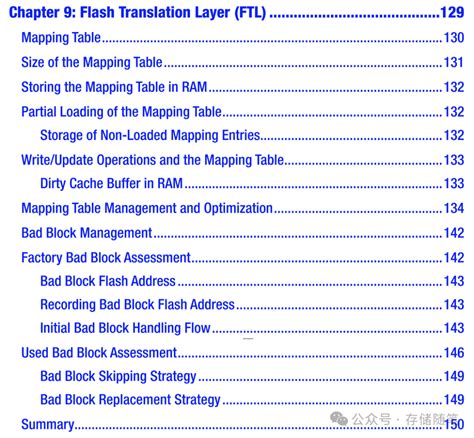 Ssd固件科普好书推荐ssd Firmware Csdn博客