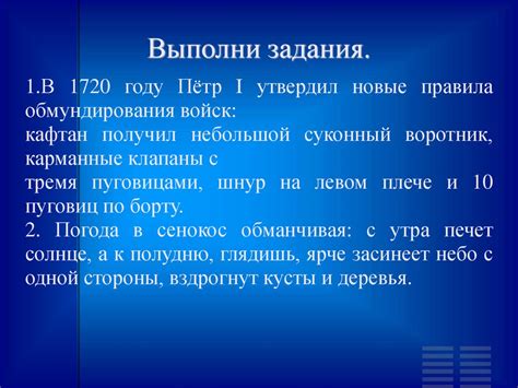 Двоеточие в простых и сложных предложениях презентация онлайн