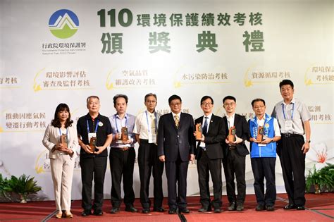 花蓮環境保護局 訊息專區 徵才公告 花蓮縣榮獲110年度土壤及地下水業務評比特優