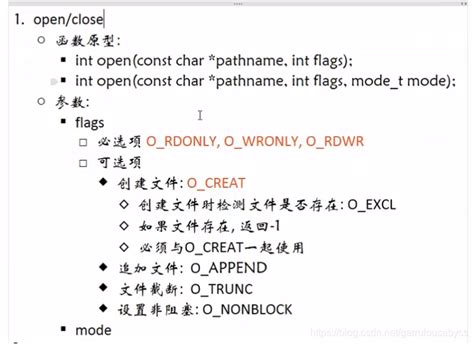 黑马《linux基础编程》学习笔记（66到70） 黑马linux csdn博客