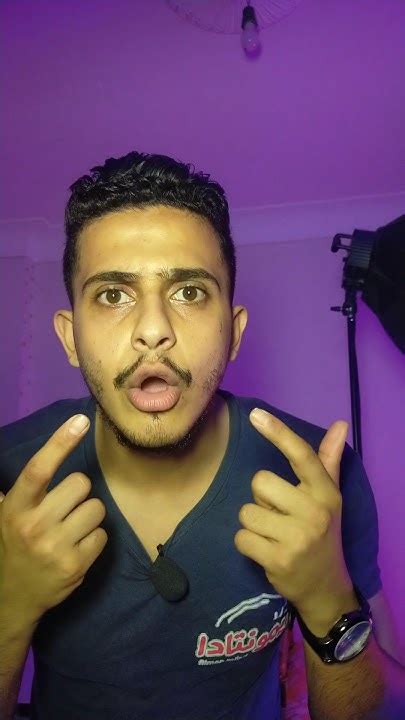 عايز علاقة قبل الجواز 🤨😱 Shorts Youtube