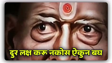 काहीही करून ऐक तुमची सर्वात मोठी इच्छा पूर्ण होणार श्री स्वामी समर्थ