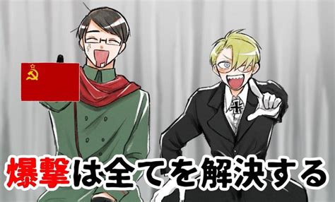 ボード「我々だ トントン」のピン グルッペン イラスト レトルト 実況者 我々だ