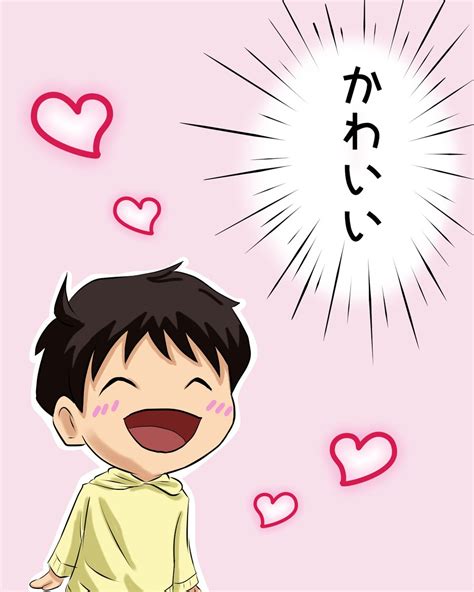 らおんの漫画