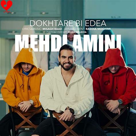 دانلود آهنگ واویلا لیلا لیلا گل بی عیب دختر بی ادعا از مهدی امینی با