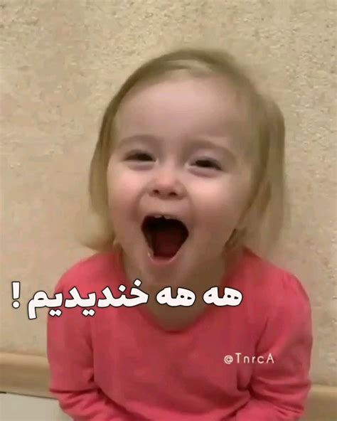 مسیریاب مخصوص پدرهایی که میخوان بچه هاشون رو کنترل کنن گیف گیف