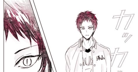 黒子のバスケ 洛山ズ妄想 露のマンガ 無冠の五将 赤司征十郎 洛山 Pixiv