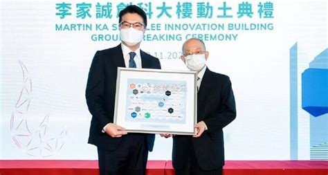 徐子淇接手李兆基的千亿帝国低调素朴打扮温柔如水