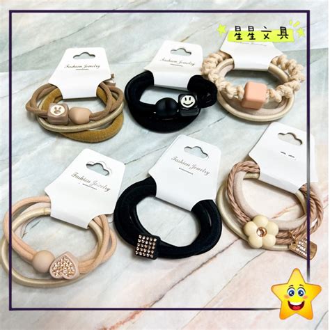 韓版 簡約 韓系髮圈 髮束 髮飾 水鑽 微笑 愛心 可愛 溫柔 綁頭髮 大腸圈 3入組【星星文具】 蝦皮購物