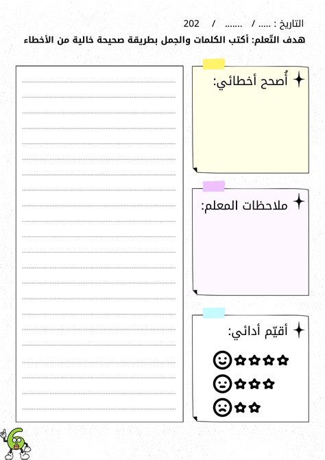 أفضل كتب تعليم القراءة والكتابة للأطفال الصغار تحميل مجاني Pdf