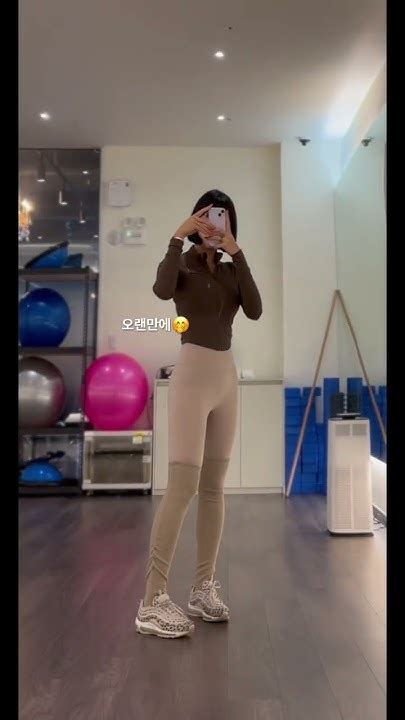 Ootd 운동하는여자 167cm 56kg 눈바디 에슬레저룩 운동복코디 오운완 다이어터 운동복 유지어터 일상