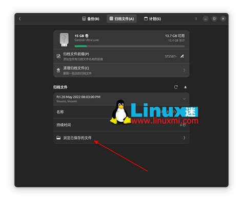 Pika Linux Linux
