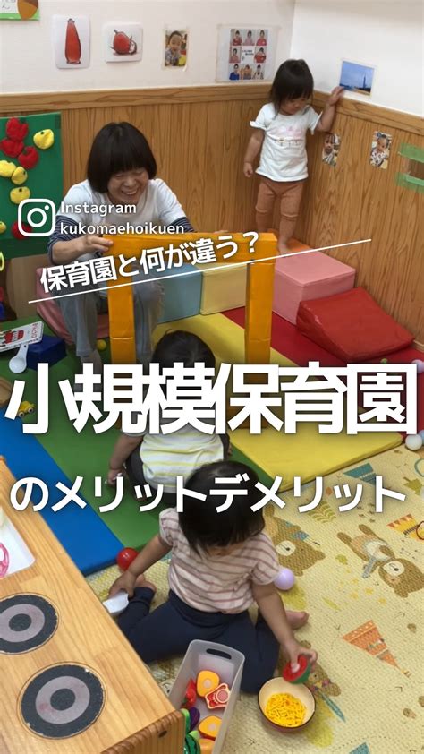 ヒトトナリ｜子どもたちの幸せと自己肯定感を育む Hitotonarihoiku 過去の投稿はプロフィールからどうぞ ⁡ 今年も一年