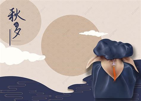 추석 일러스트 크리 에이 티브 기하학적 선물 가을 이브 배경 창의성 기하 선물 배경 일러스트 및 사진 무료 다운로드