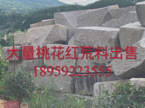 大量桃花红ABC料出售 东顺建升石业 中国石材网