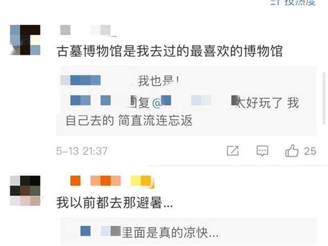 洛阳古墓博物馆，人造的坟墓，阴间的地府 墓葬