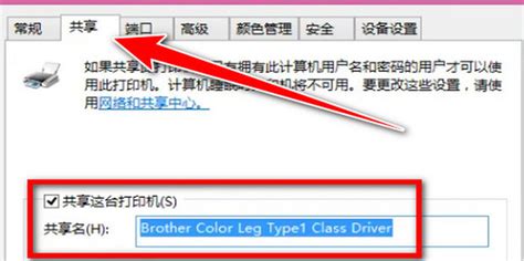 Win10电脑怎么设置共享权限设置360新知