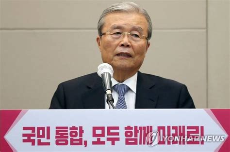 광주서 기자회견하는 김종인 비대위원장