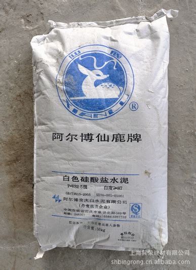 阿尔博白水泥博白白切博白大山谷图库