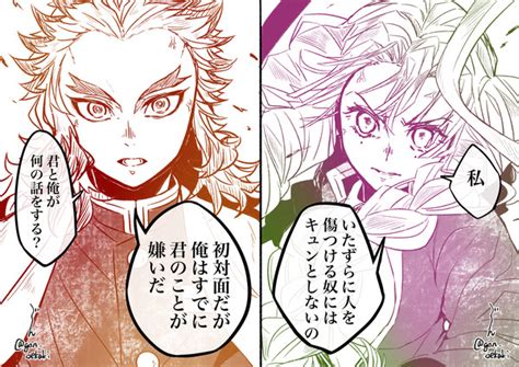 炎恋師弟 Pixiv年鑑β