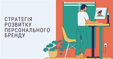 Проєкти студентів з дисципліни “Бренд дизайн цифрових медіа” Цифрові