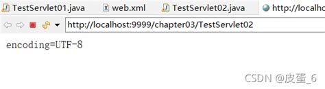 Javaweb 03 Servletconfig 和 Servletcontexttestservlet03java Csdn博客