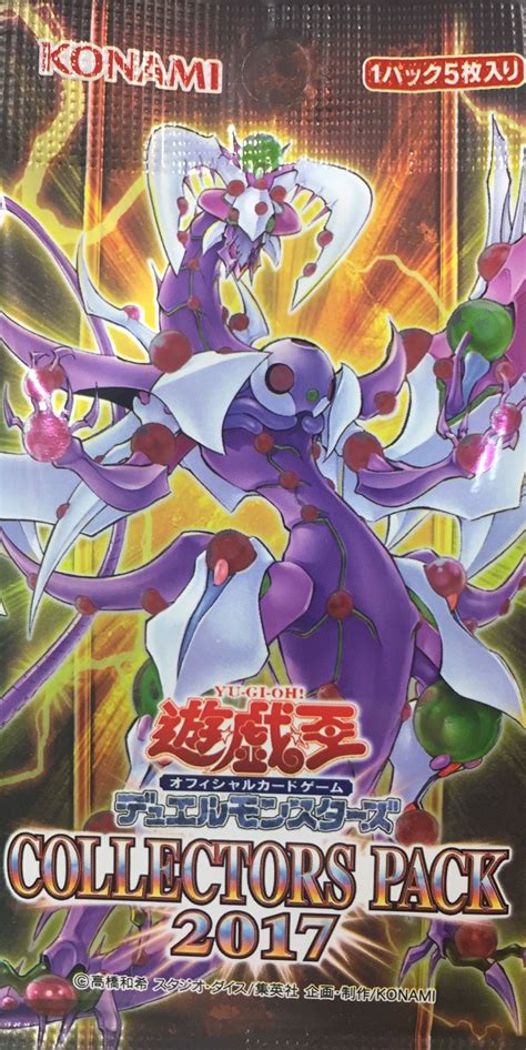 卡司魔 Cosmoxmusic遊戲王網路商城