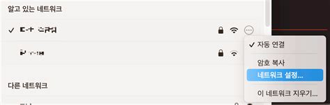 Vscode 로컬 작업 중 모바일로 페이지 확인하는 방법 Live Server Host