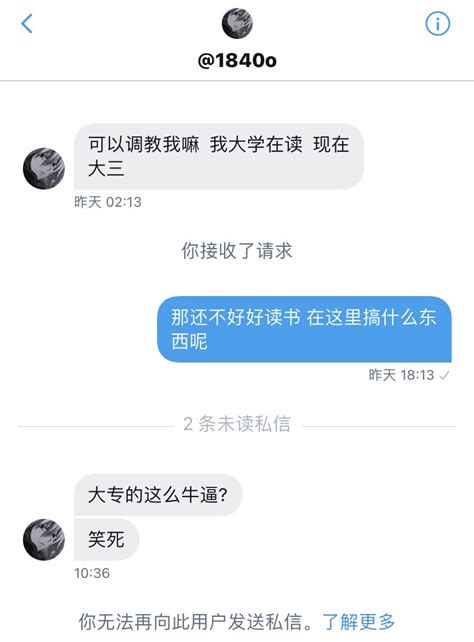 On Twitter Https T Co J J Ysi V Twitter