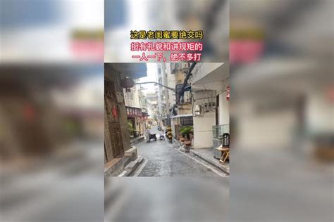 奇闻趣事抢先看这是老闺蜜要绝交吗？趣事奇闻