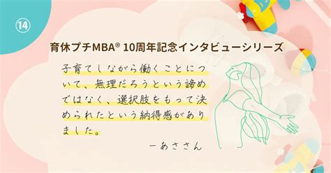 ワークシフト研究所｜note