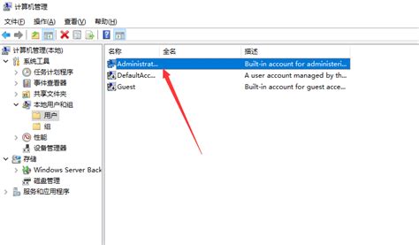 Windows ServerLinux服务器怎么修改密码 知乎