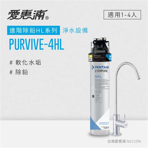 Purvive Hl