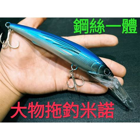 Lure Vib