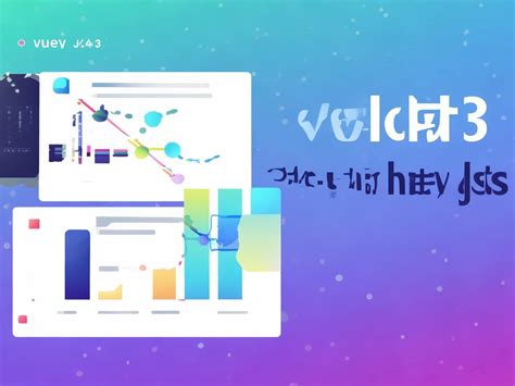 vue3集成chart js图表攻略 {config site name}