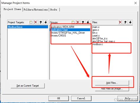 手把手教你，通过hal库实现modbus从机程序编写与调试（三） Modbus Slave程序移植hal Mobus Csdn博客