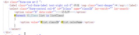 Viewbag 和 Viewdata 的传值 Csdn博客