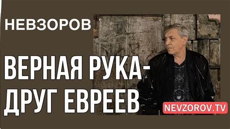 🔴 Невзоров о неизбежности предстоящей войны миров. Что нас всех ждет ...