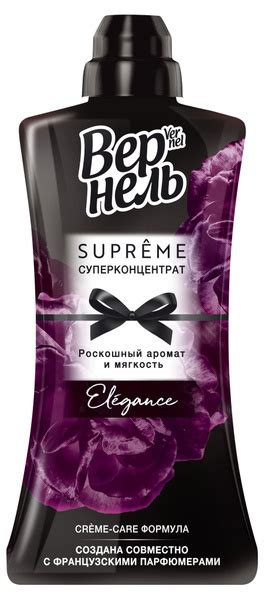 VERNEL кондиционер для белья 1200мл Supreme Elegance - купить с ...