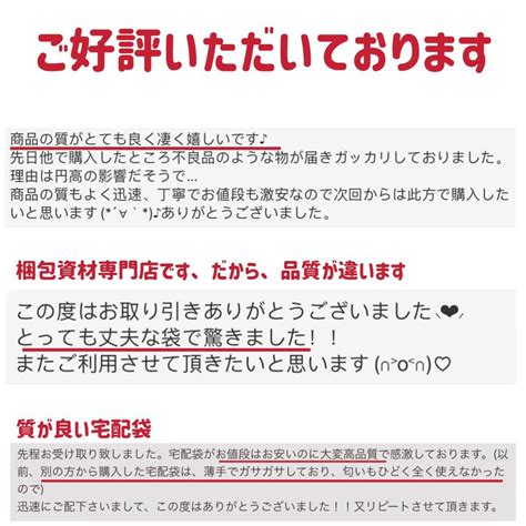 Yahoo オークション 【 B4 宅配ビニール袋 50枚 】 宅配袋 テープ付