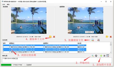怎样批量查找重复图片？ 知乎