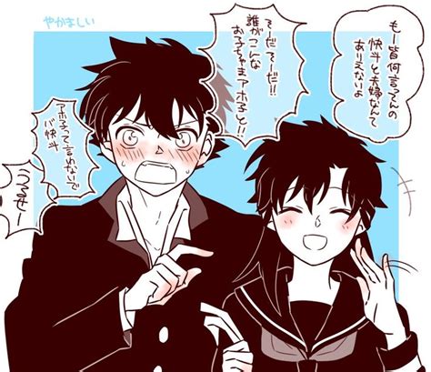 Embedded Detective Conan Kaito Kaito Kuroba
